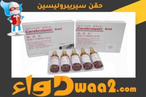 اوكسي تروبيل Oxitropil أقراص مضادة للشيخوخة - موقع دواء