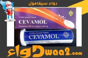 سيلجون Selgon شرح دواعي الاستعمال والاثار الجانبية - موقع دواء