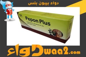 أقراص بيبون بلس لعلاج التهابات البروستاتا والمسالك البولية - موقع دواء