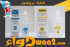 بريزولين Prisoline قطرة لعلاج حساسية العين واحتقان الأنف - موقع دواء